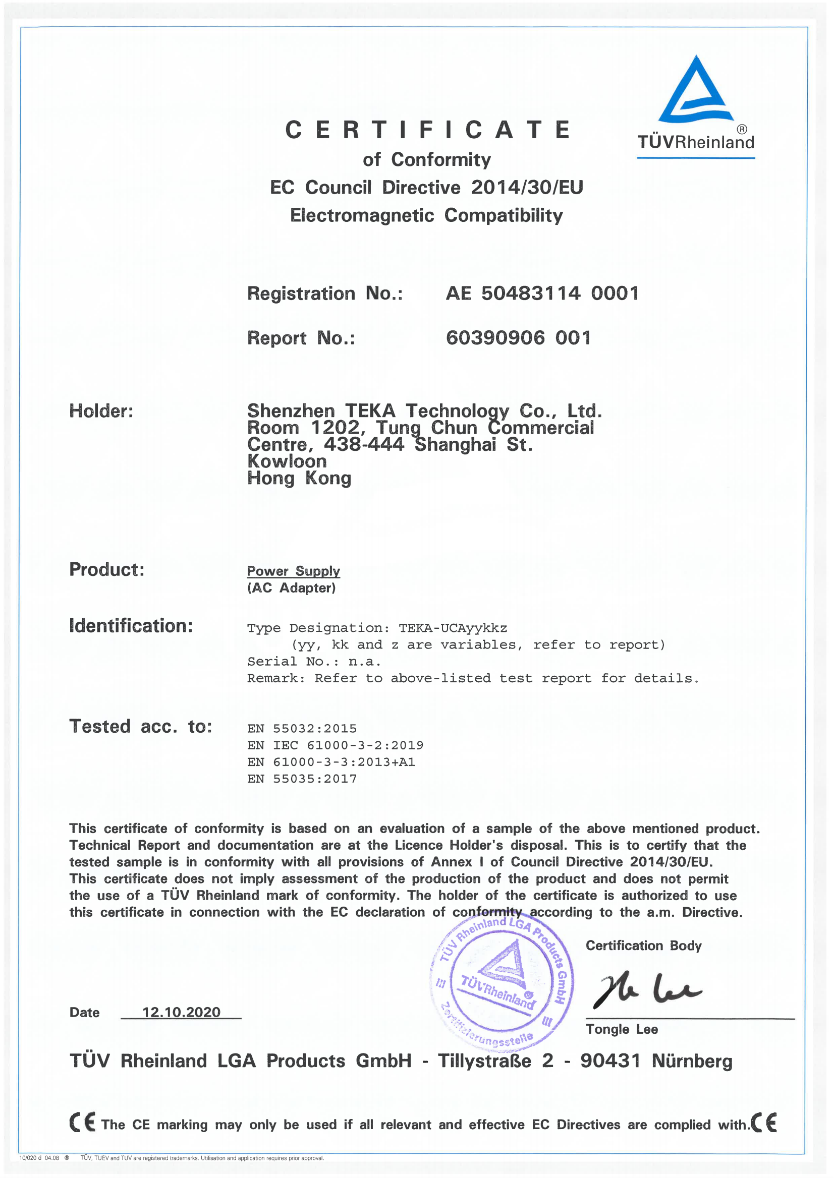 关于我们 - 深圳市铁甲科技有限公司